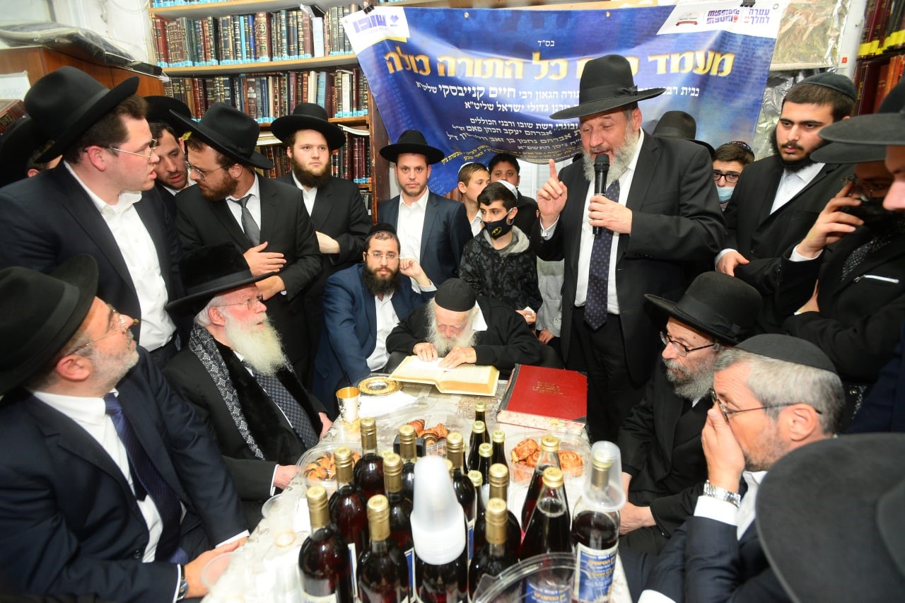 Mission Siyum – Learning entire Torah & Talmud - shuvu